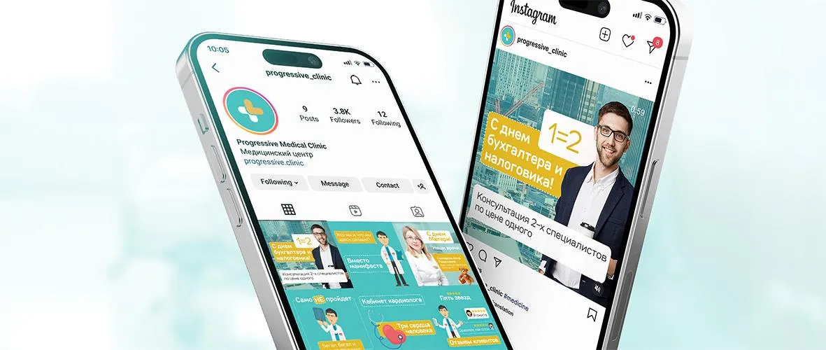 Разработка банеров для Instagram