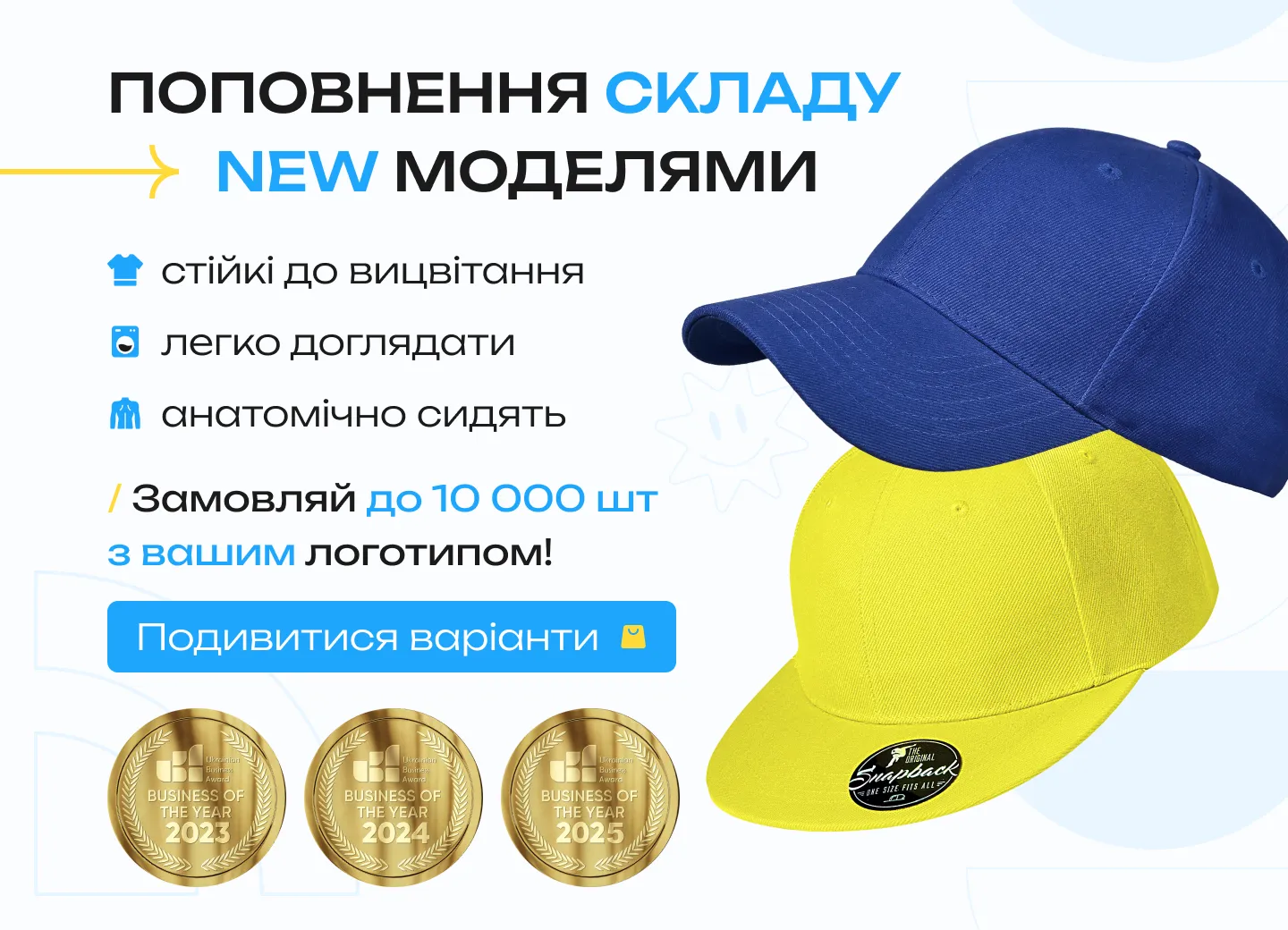 Інтернет-магазин сувенірної продукції | Студія Printerio