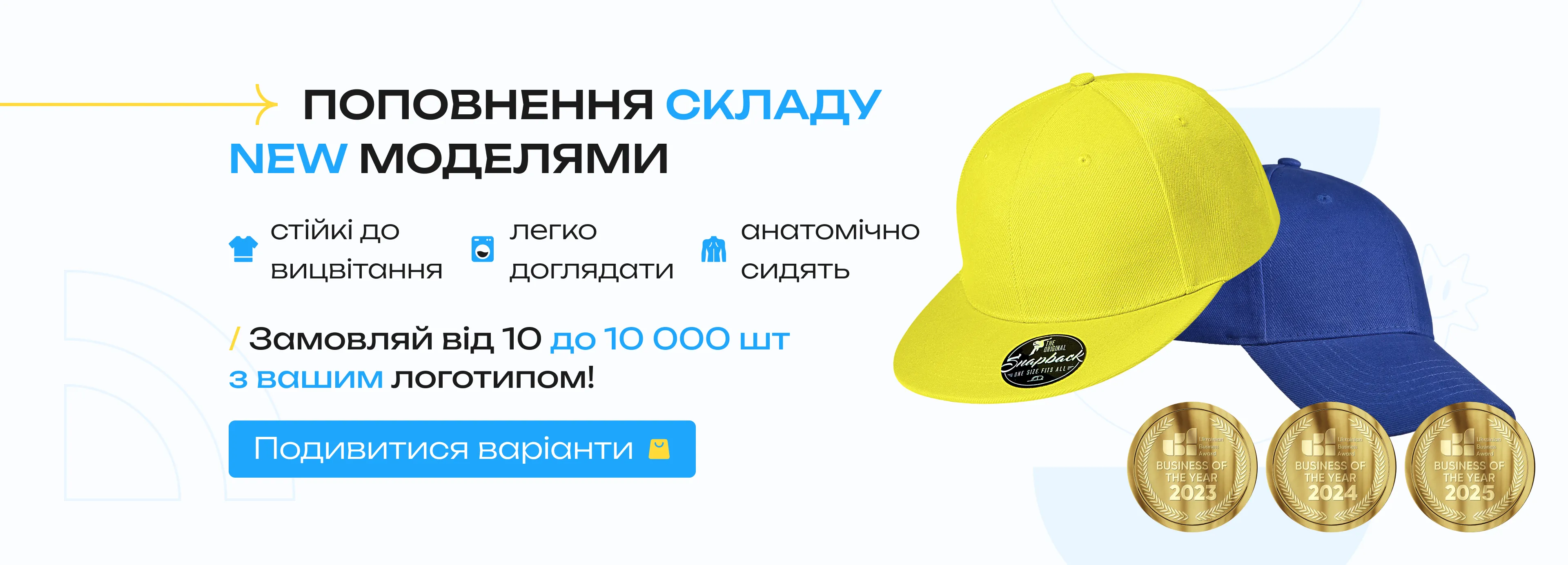 Інтернет-магазин сувенірної продукції | Студія Printerio