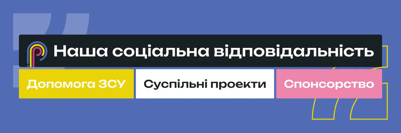 Інтернет-магазин сувенірної продукції | Студія Printerio